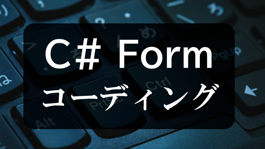 WMX | C＃ 軸の制御