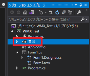 WMX | Visual Studioプロジェクト設定 コーディングのはじめかた