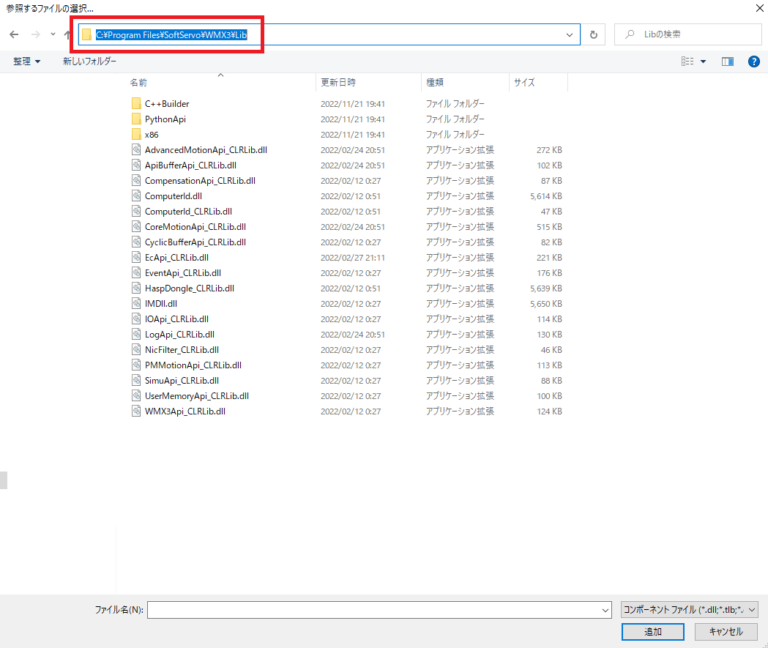 WMX | Visual Studioプロジェクト設定 コーディングのはじめかた