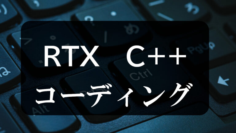 モーションコントロールのWMX入門 | Movensysのソフトモーション C#やC++コード開発に役立つ情報を配信しています
