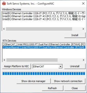WMX | 2系統のEtherCATを異なる通信周期で運用する